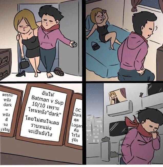 23 Hilarious DC Logic Comics That Change The Way Fans See The Characters