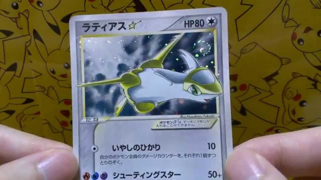 25 Pokémon Cards That Are Impossible To Find (And How Much They’re Worth)