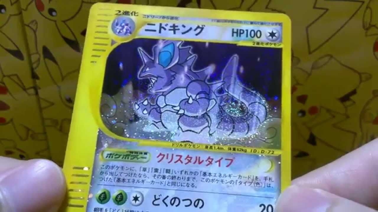 25 Pokémon Cards That Are Impossible To Find (And How Much They’re Worth)