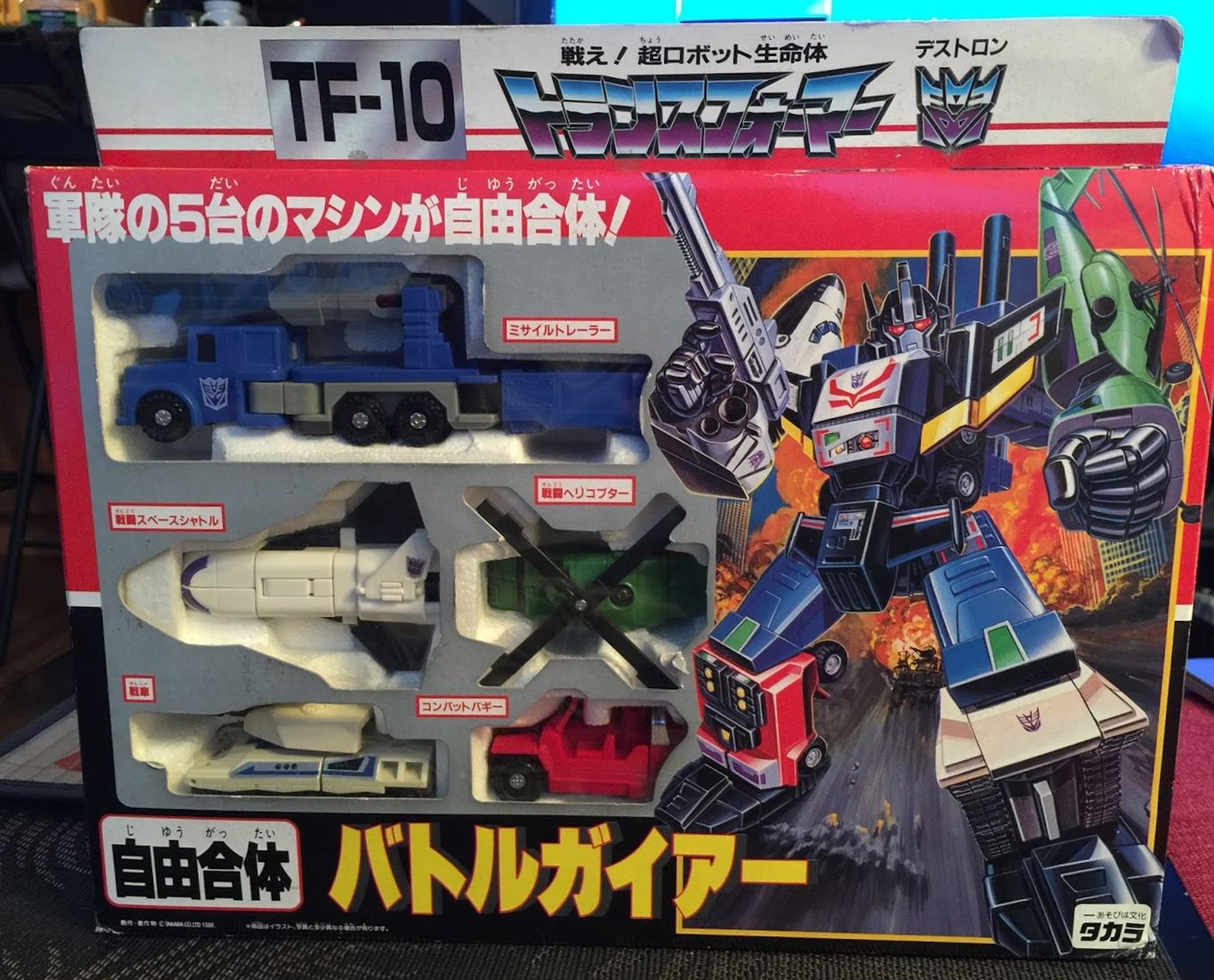 The 25 Rarest Transformers Toys (And What They’re Worth)