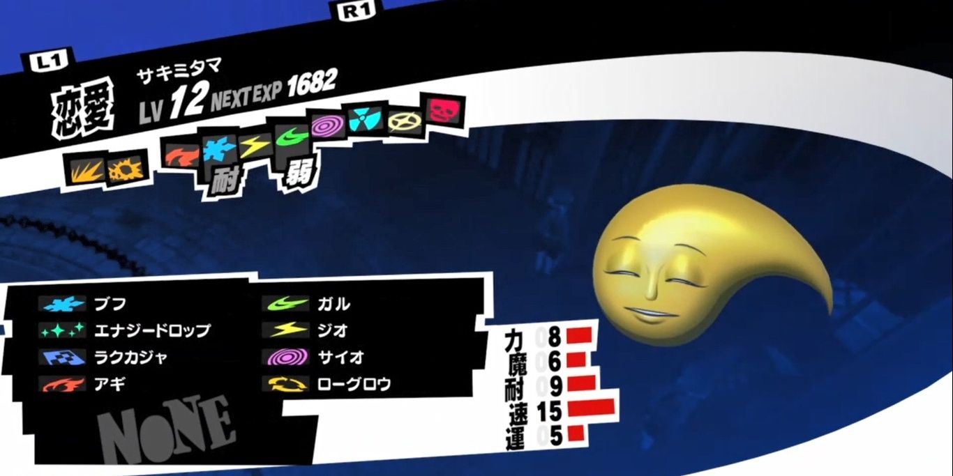 Persona 5: The 10 Strongest Lovers Arcana Personas, Ranked According To ...