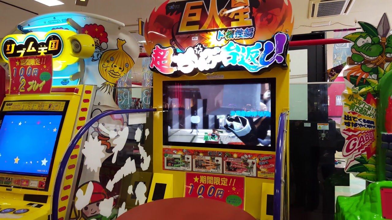 10 Best Arcade Games Of The Past Decade You Had No Idea Existed
