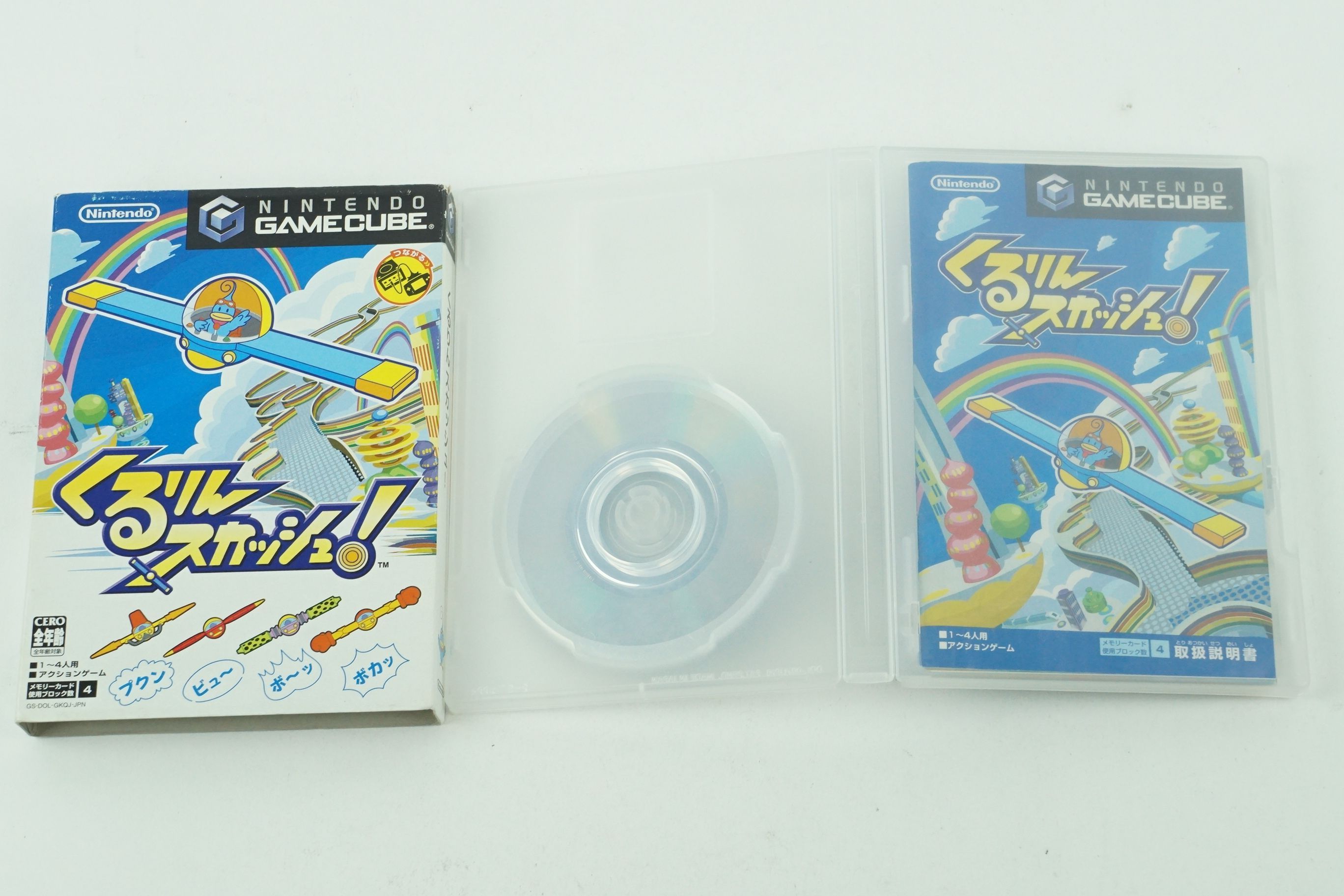 10 Classic Japanese GameCube Games ( That Never Got An American Release)