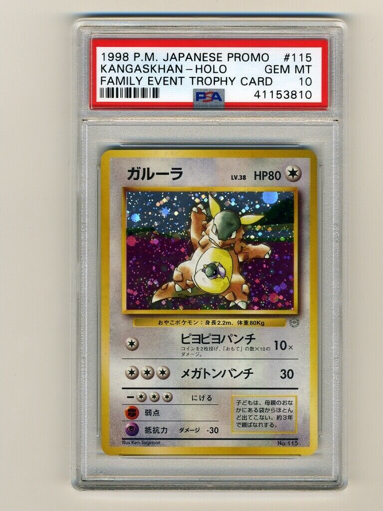 10 Rarest Pokémon Cards In The World (& How Much They're Currently Worth)