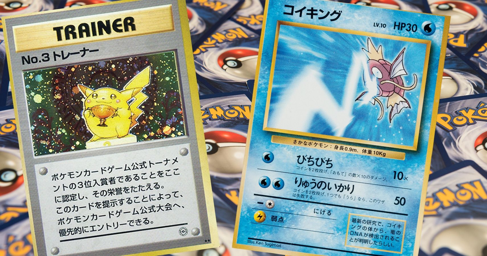 10 Rarest Pokémon Cards In The World (& How Much They're Currently Worth)