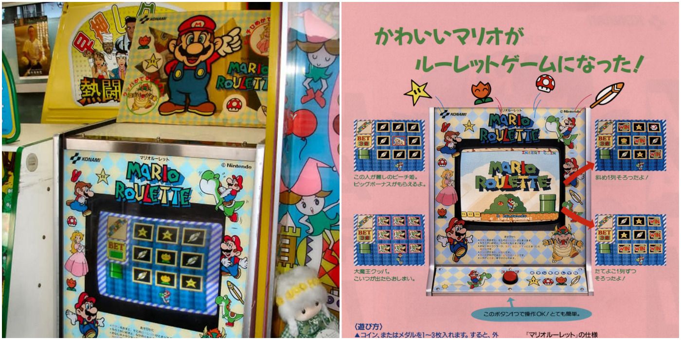 10 Mario Games You Never Knew Existed (Because They're Arcade Exclusive)