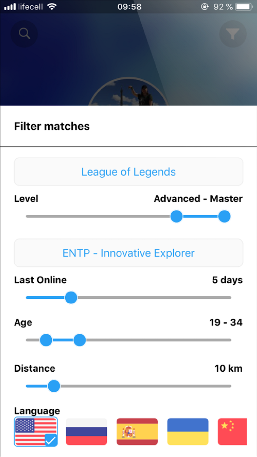 GameTree: 10 Things You Need To Know About The New Gamer Friend Finding App