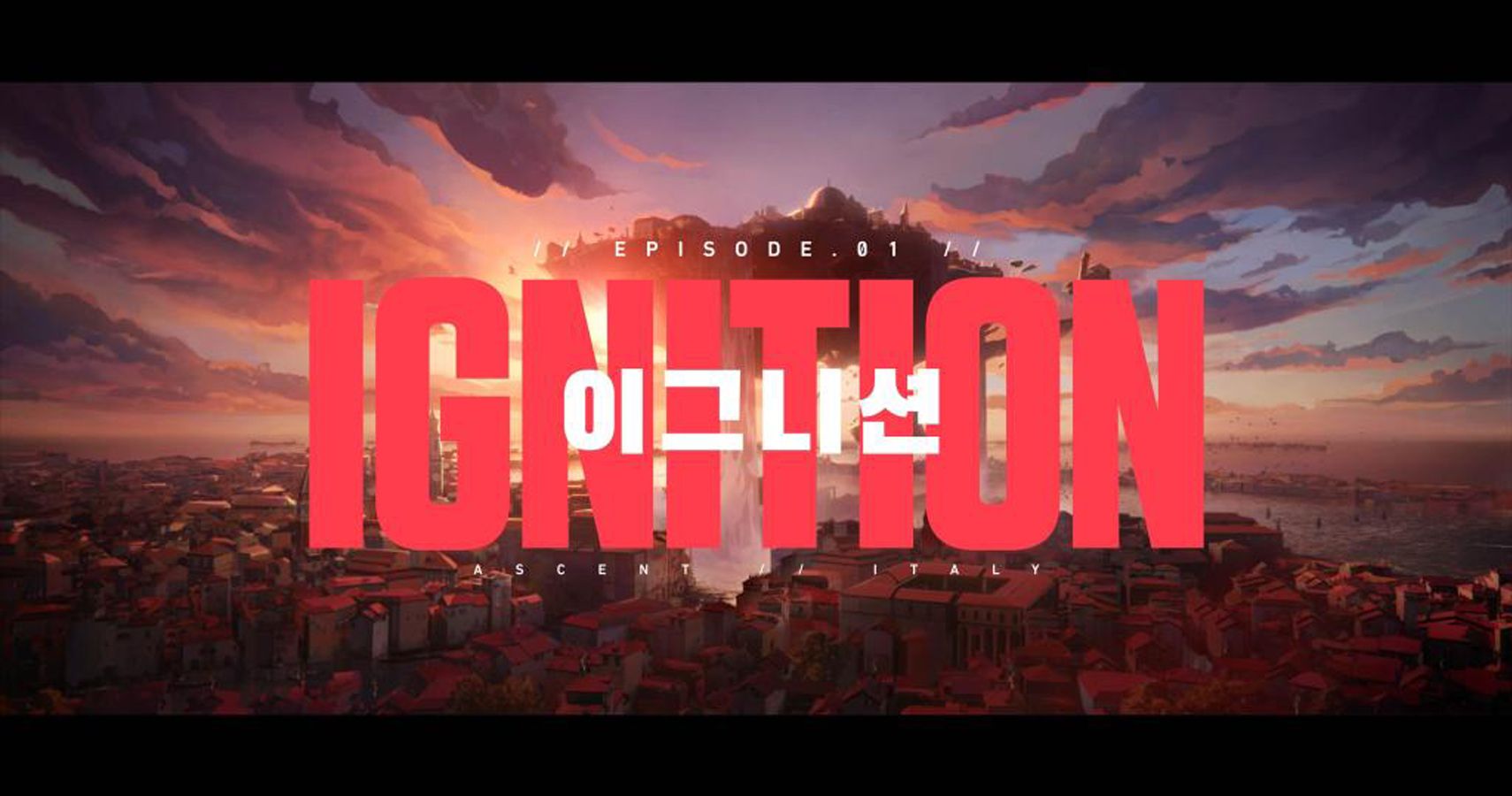 What To Expect From VALORANT’s First Season