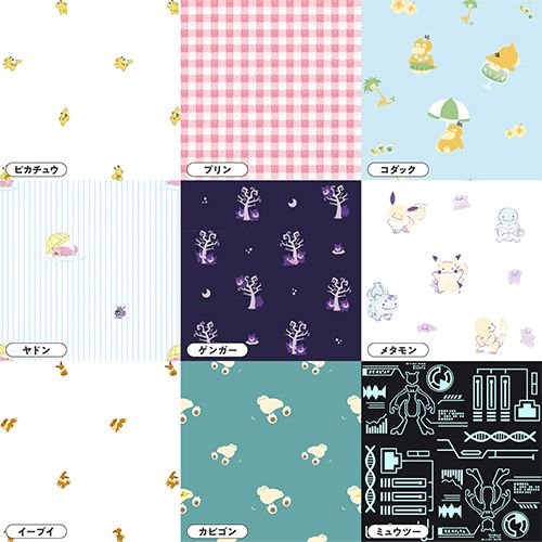 The Pokémon Company Will Give Out Free Face Masks With Online Pokémon ...