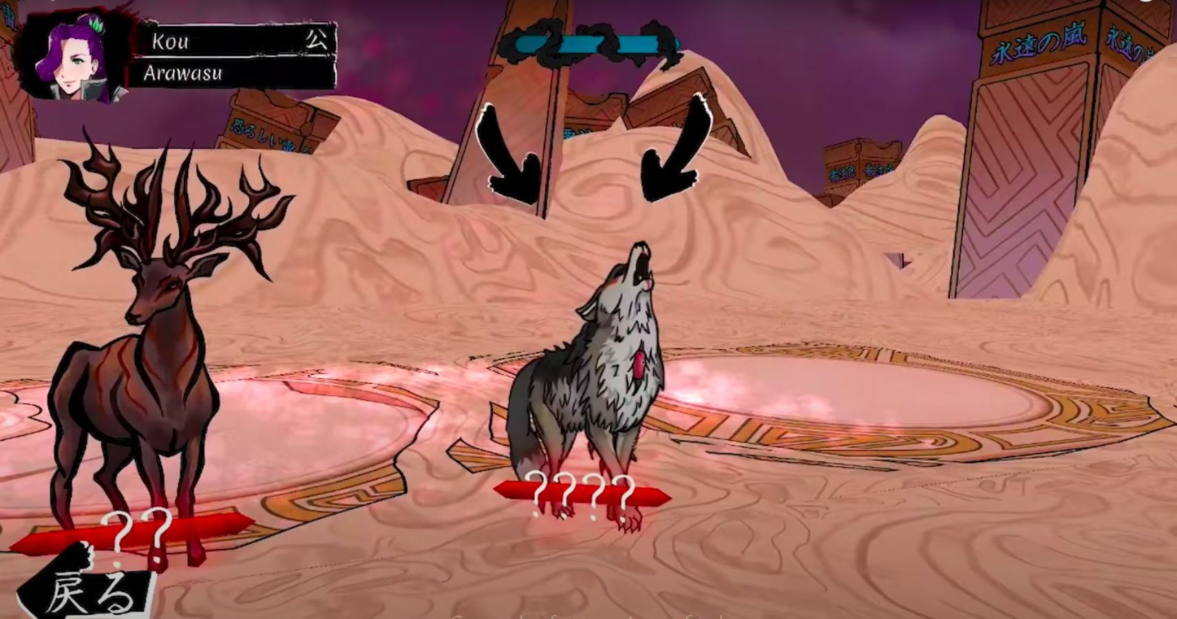 You Can Learn Japanese With This New RPG