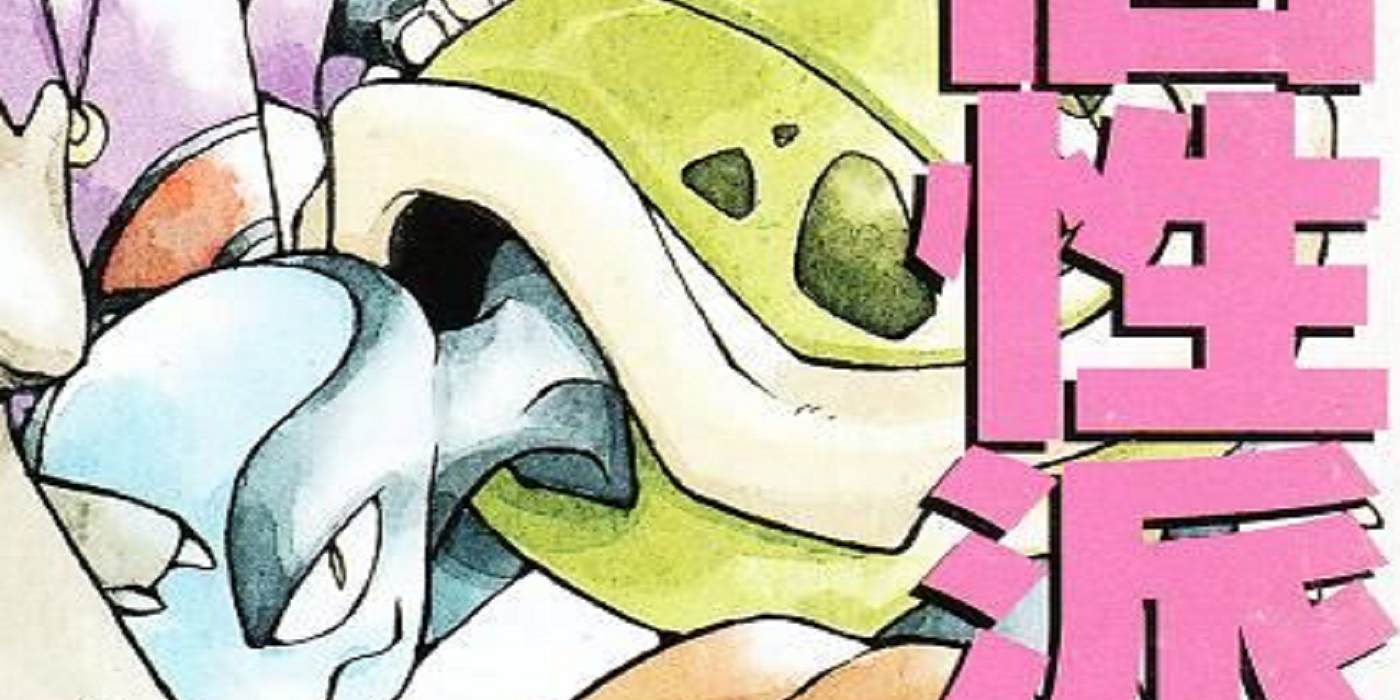 Pokémon: 10 Beta Pokémon Designs That Turned Into Something Else