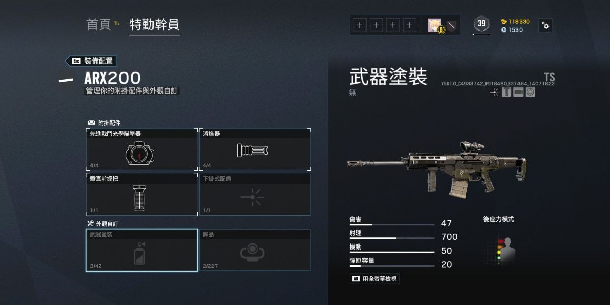 The Best Weapons For Attackers In Rainbow Six Siege