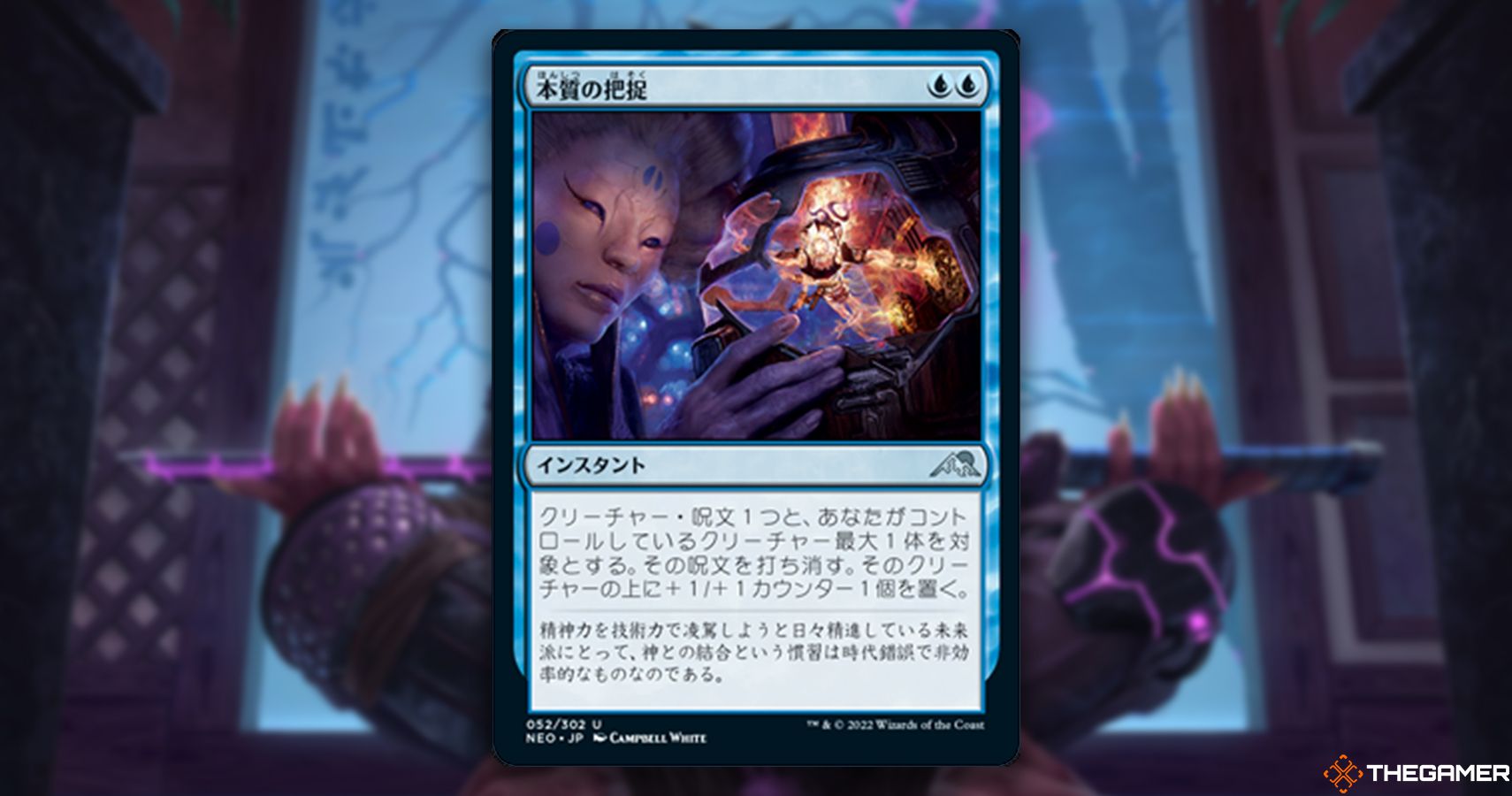 Magic The Gathering's Kamigawa: Neon Dynasty Previews - Day Six Roundup