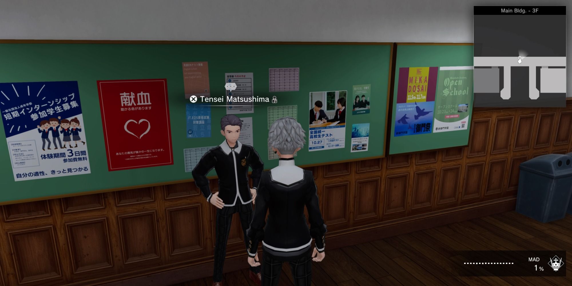 Monark: Psychology Test And Vanitas Story Guide