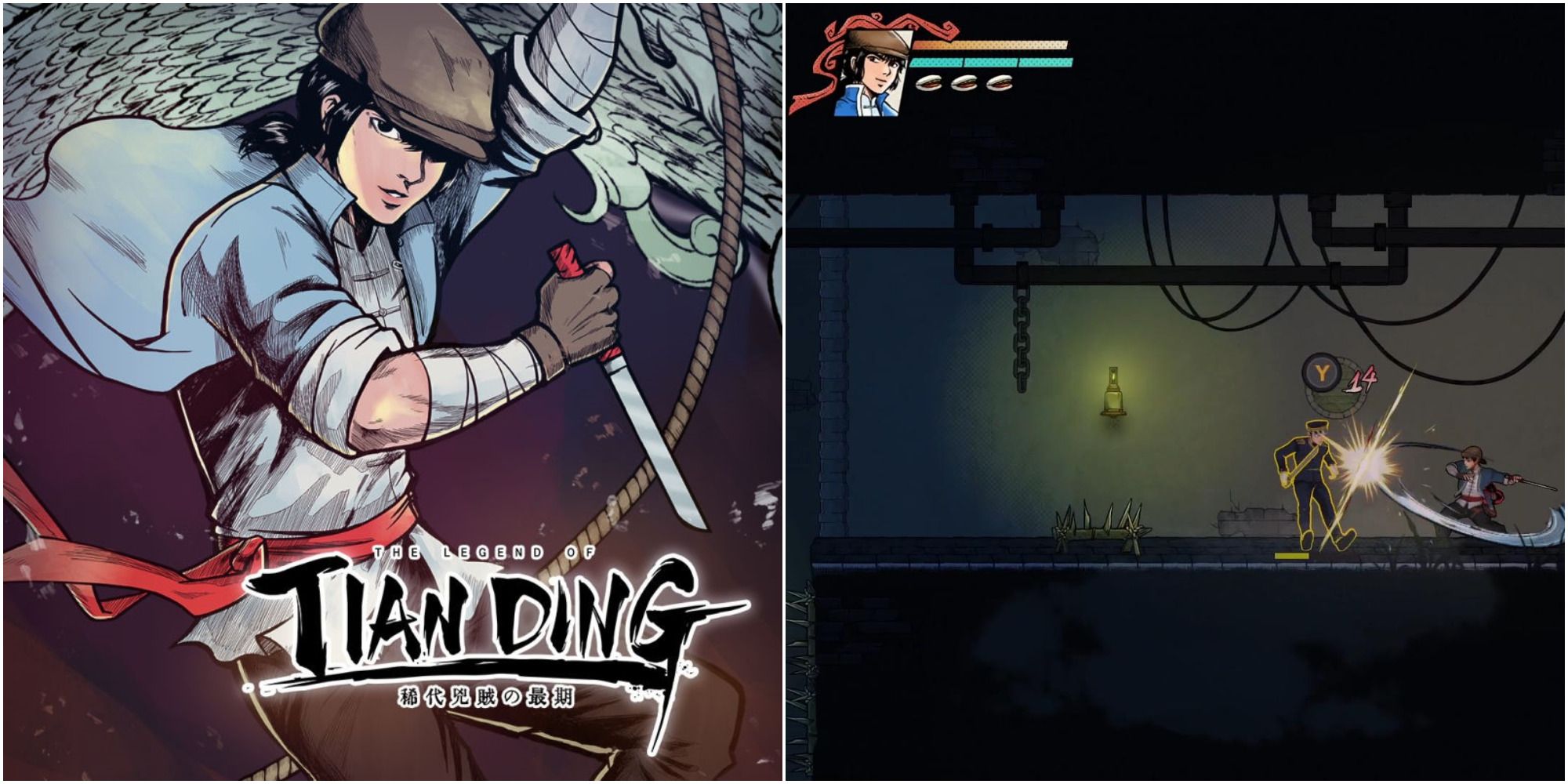 10 Games To Play If You Like Sifu