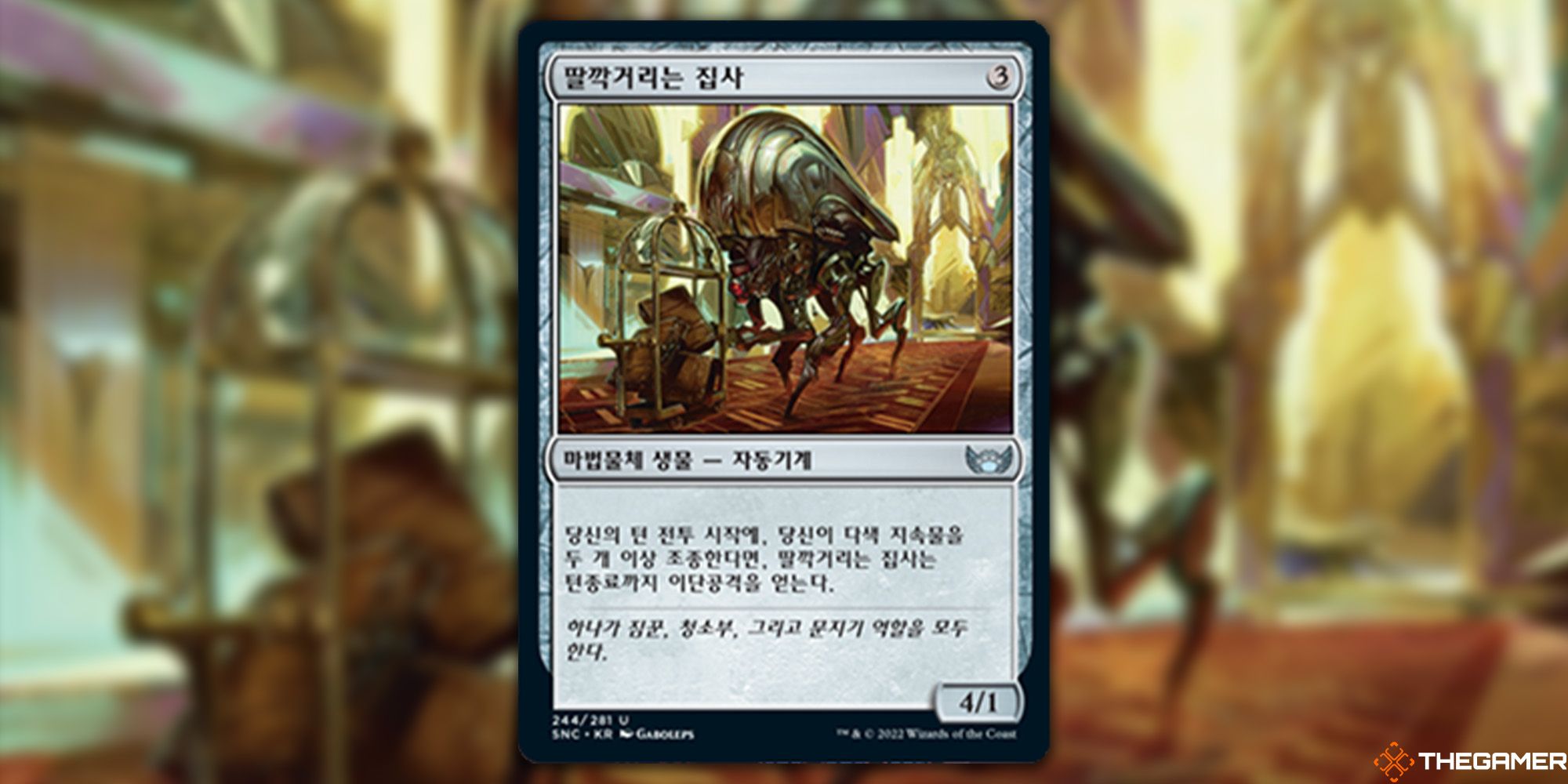 MTG: Streets Of New Capenna Spoilers – Day Seven Roundup