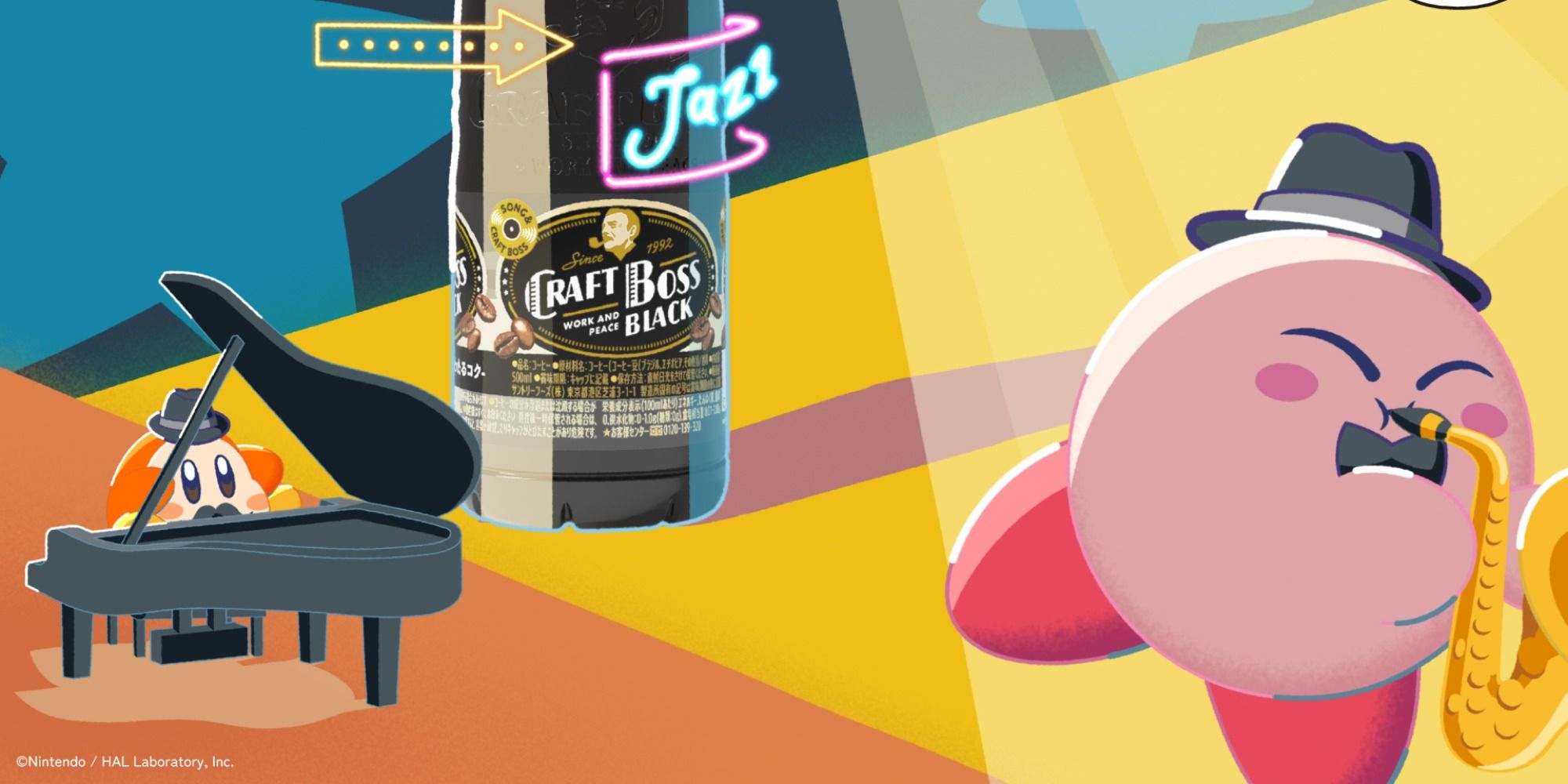 These Japanese Kirby Coffee Commercials Are Amazing