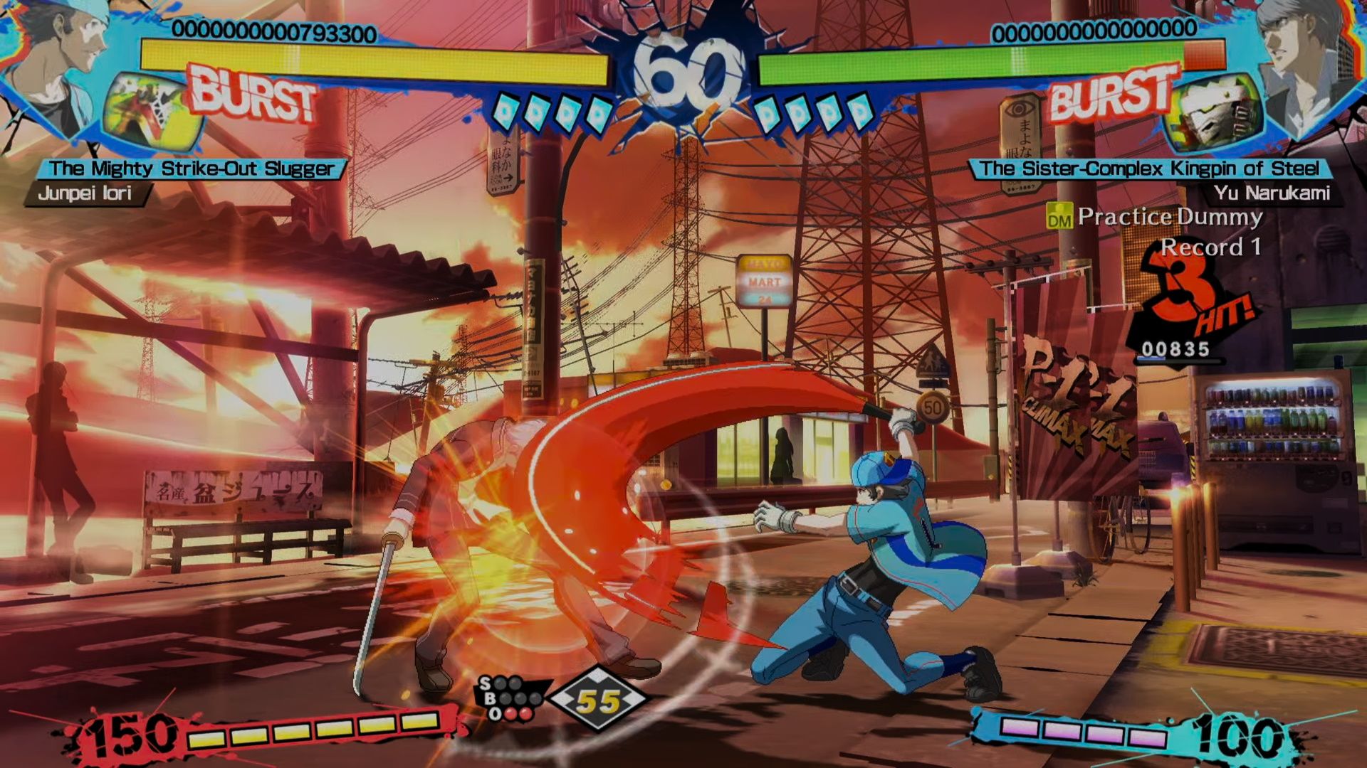 How To Get Started Playing Junpei In Persona 4 Arena Ultimax