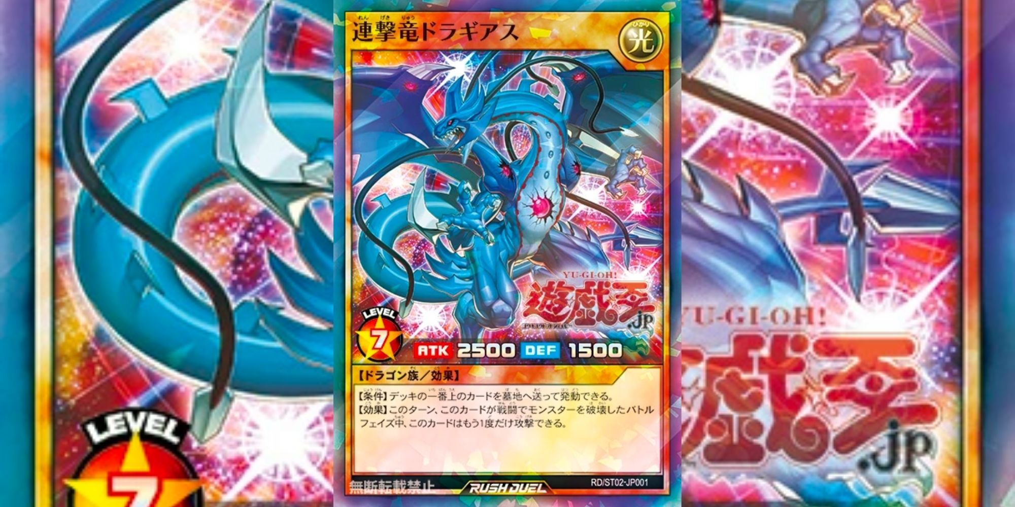 The Best Ace Monsters In Yu-Gi-Oh!