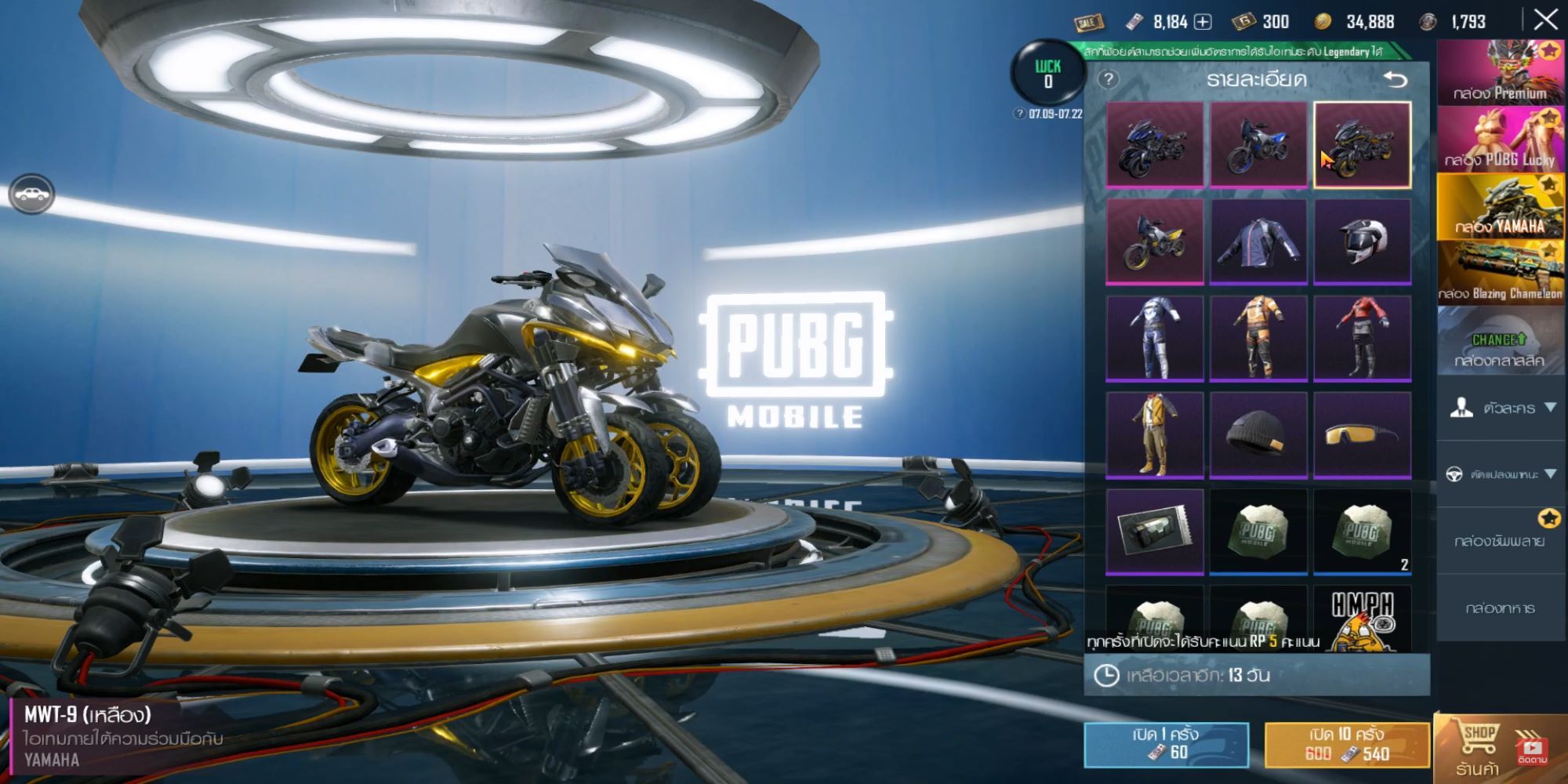 The Best Vehicle Skins In PUBG