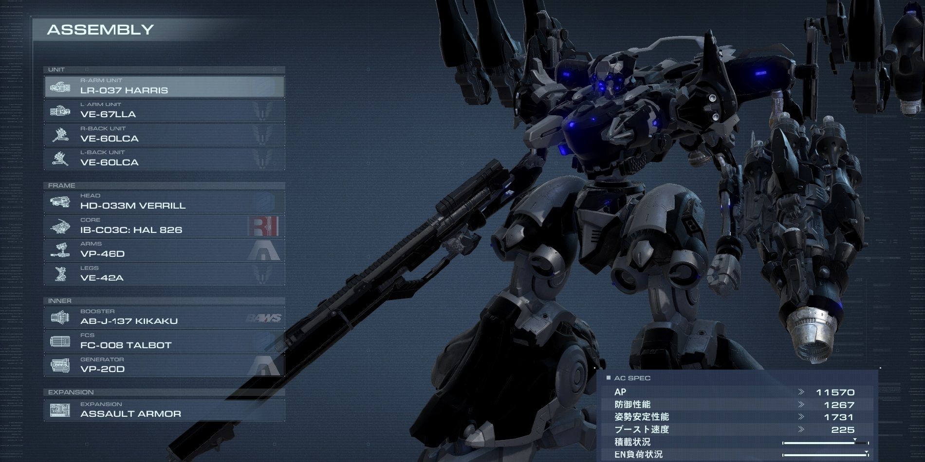 The Best Legs In Armored Core 6
