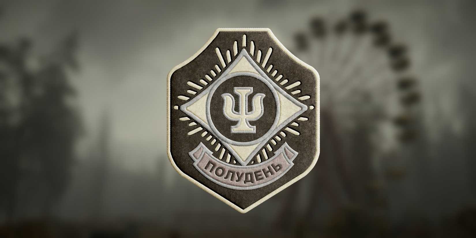 What Are Monolithians In Stalker 2: Heart Of Chornobyl?