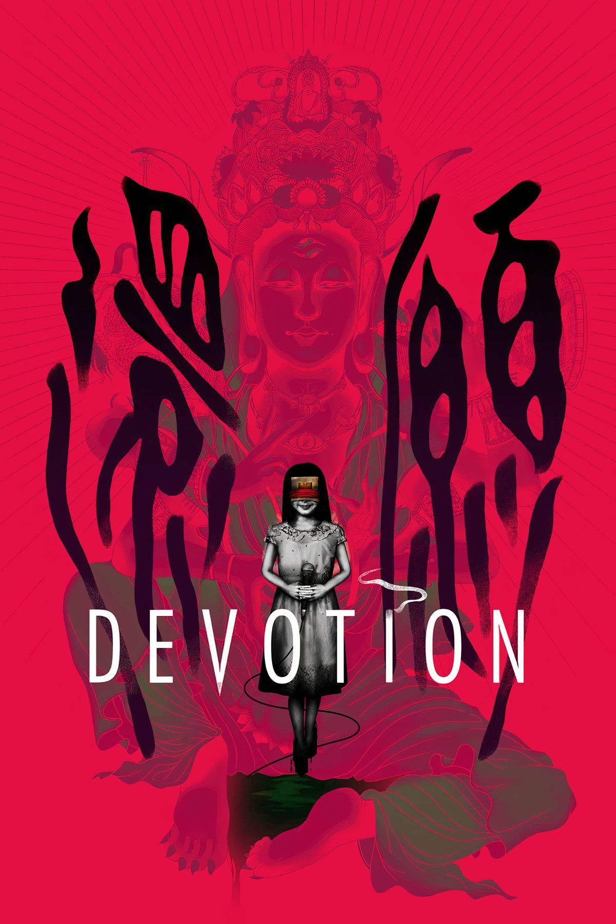 10 Horror Games Set In Asia
