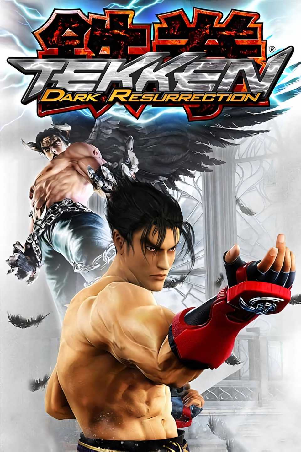 8 Incredible Fighting Games You Could Play On PSP