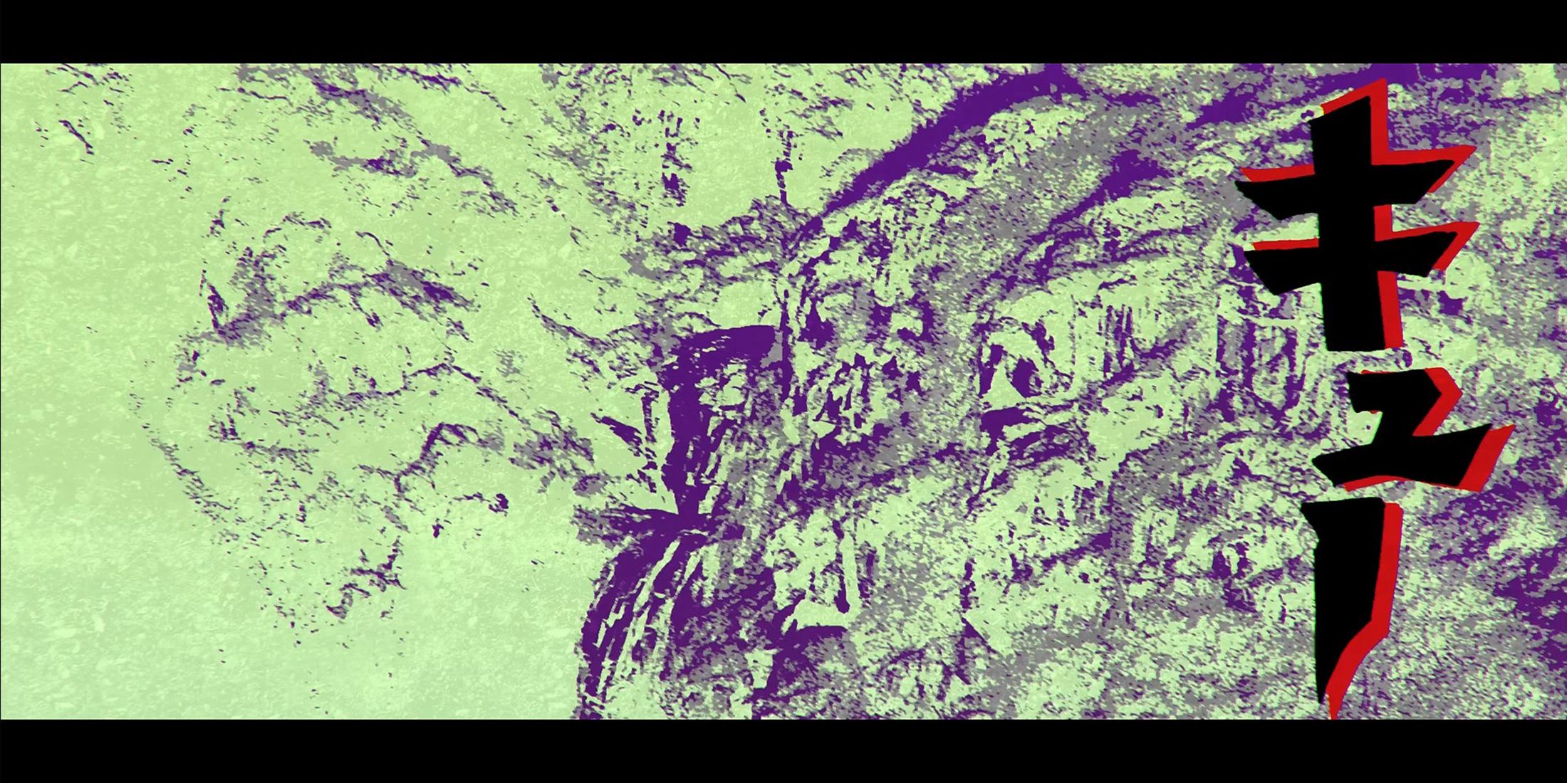 ENA: Dream BBQ | TheGamer