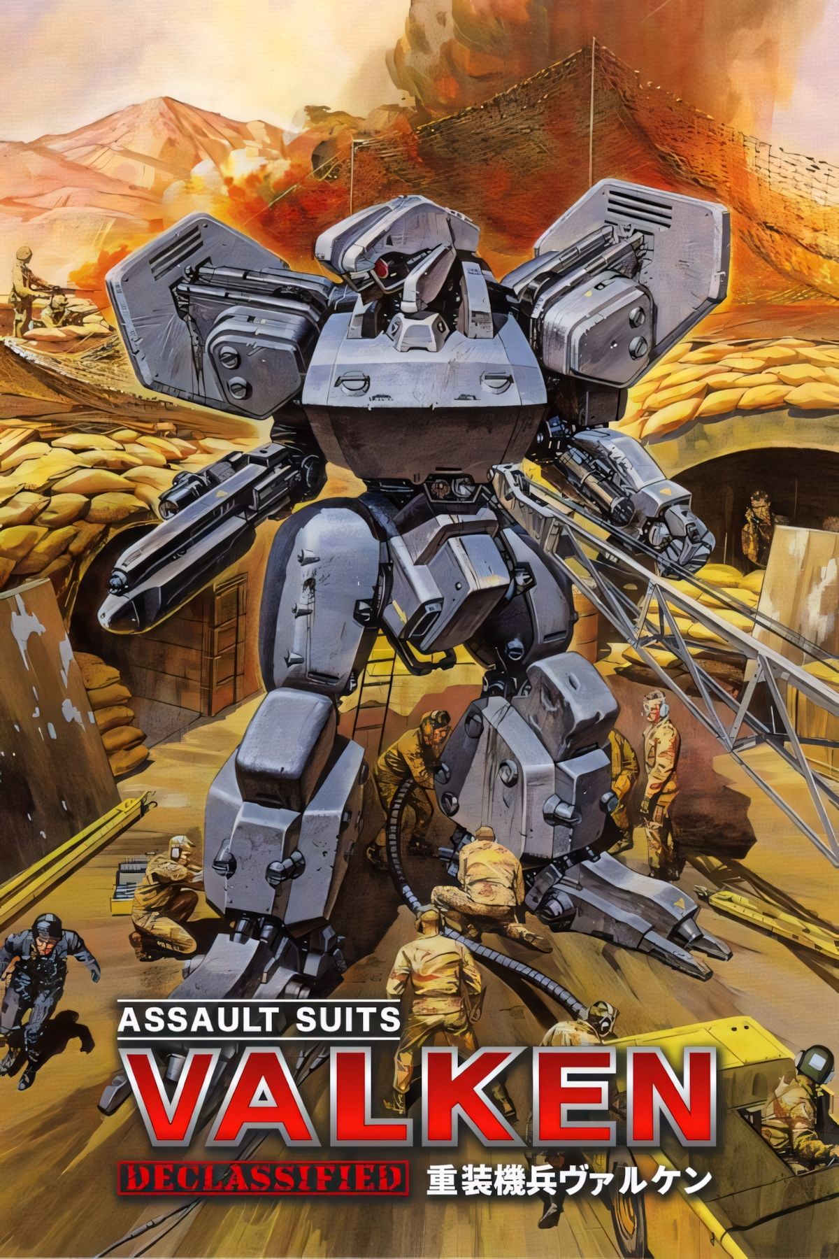Assault Suits Valken DECLASSIFIED | TheGamer
