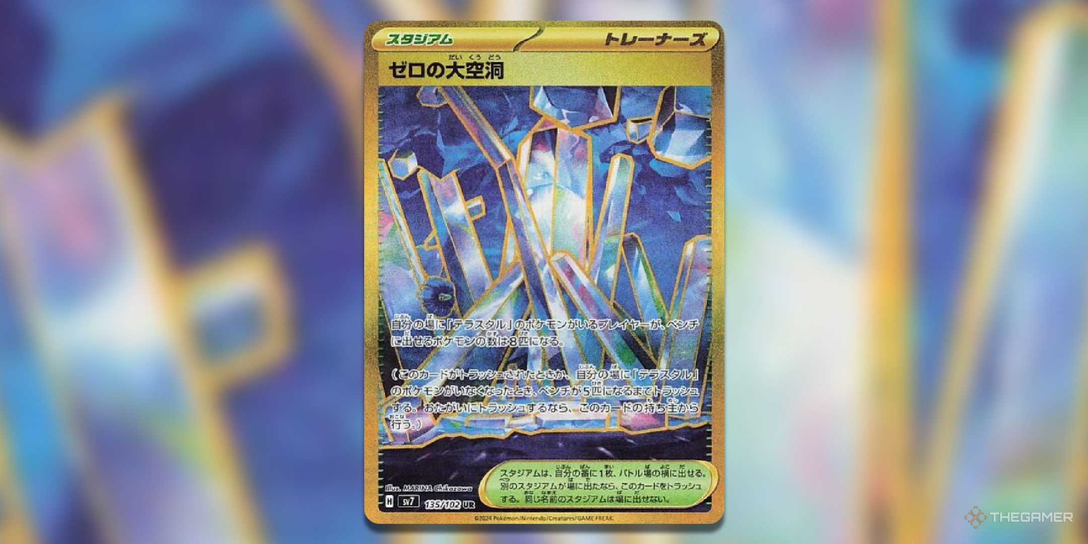 The 10 Most Valuable Pokemon TCG Cards From Stellar Miracle