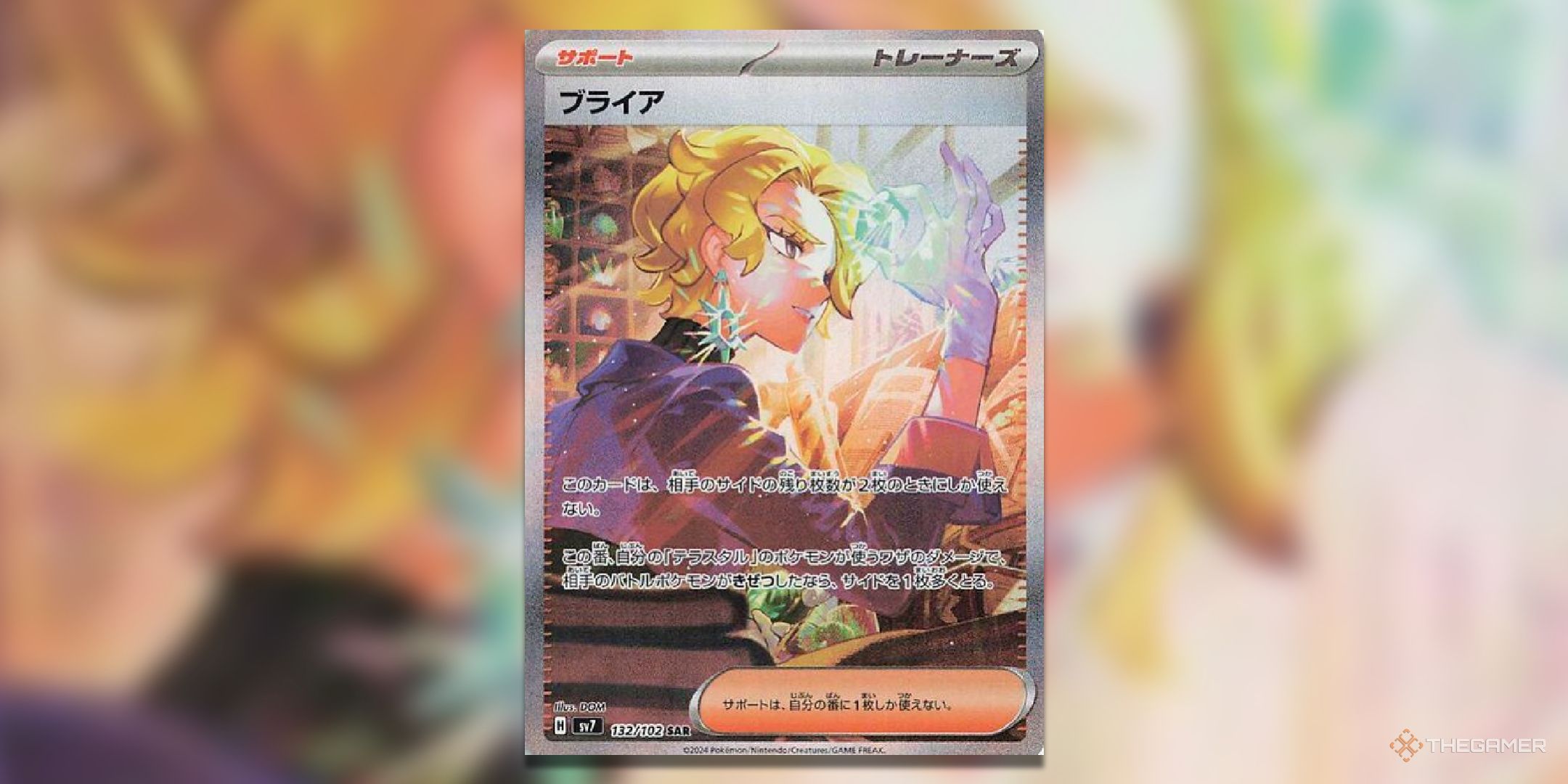 The 10 Most Valuable Pokemon TCG Cards From Stellar Miracle