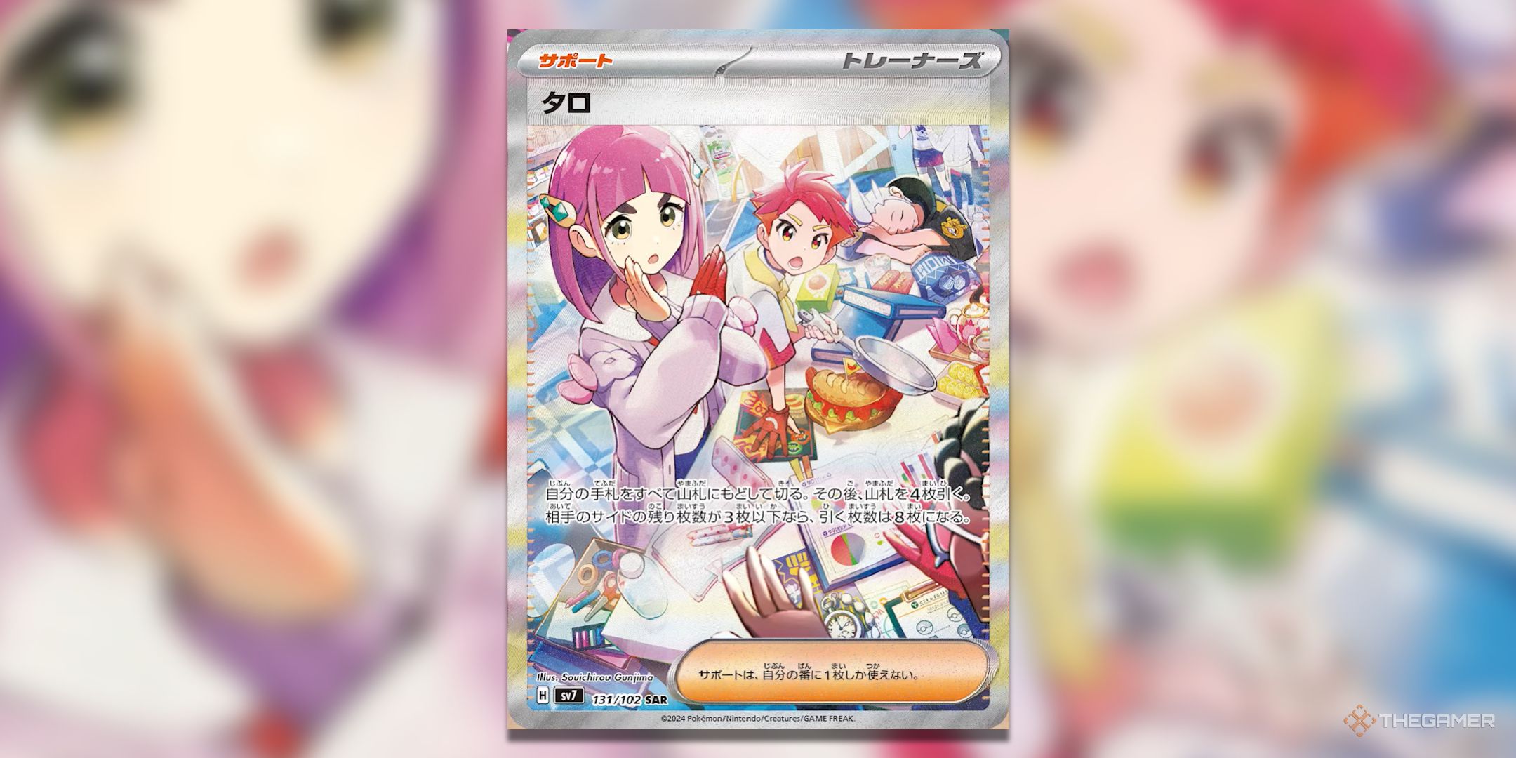 The 10 Most Valuable Pokemon TCG Cards From Stellar Miracle